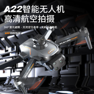 跨境A22无刷GPS高清航拍专业无人机 激光避障四轴飞行器遥控飞机-阿里巴巴