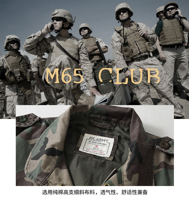 兰博M65野战夹克风衣 美式复古二战OG107军绿工装外套男 M65-1-阿里巴巴