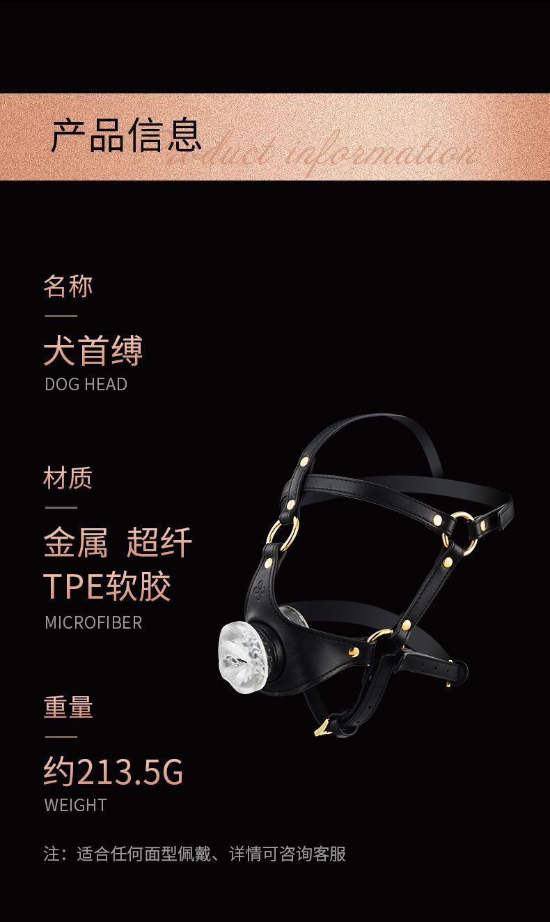 locking索迹sm狗头套K9狗奴调教道具角色扮演玩具爬行项圈惩罚套-阿里巴巴
