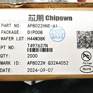 AP8267TCC-R1 AP8268ATCC-R1 AP8270TC-A1 SOT23-6 CHIPOWN芯朋微-阿里巴巴