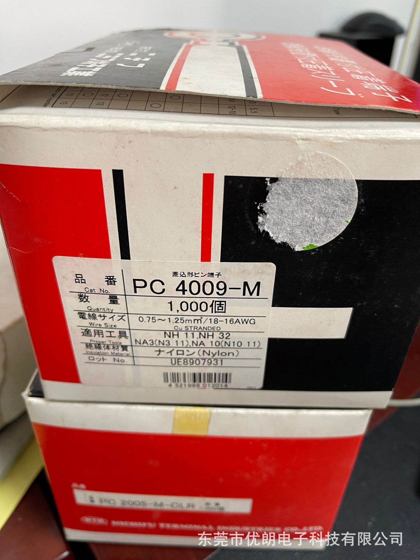 现货供应 日富 NTM 端子 PC 4009-M-RED PC4009-M-RED-阿里巴巴