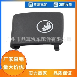 31685072适用沃尔沃V60 V90 XC40 XC60 S60 S90儿童安全带卡扣-阿里巴巴