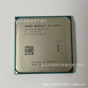 全新AMD速龙X4 950四核四线 AM4接口性价比高 可配A320、b350主板-阿里巴巴