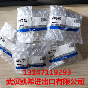 SMC支点开闭型气爪MHC2-10S MHC2-10D MHC2-16D MHC2-16S需询价-阿里巴巴