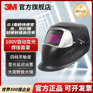 3M中国有限公司_阿里巴巴旺铺