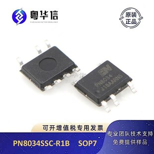 芯朋微 PN8034 PN8034SSC-R1B 5V1.2A 小家电 非隔离交直流转换IC-阿里巴巴