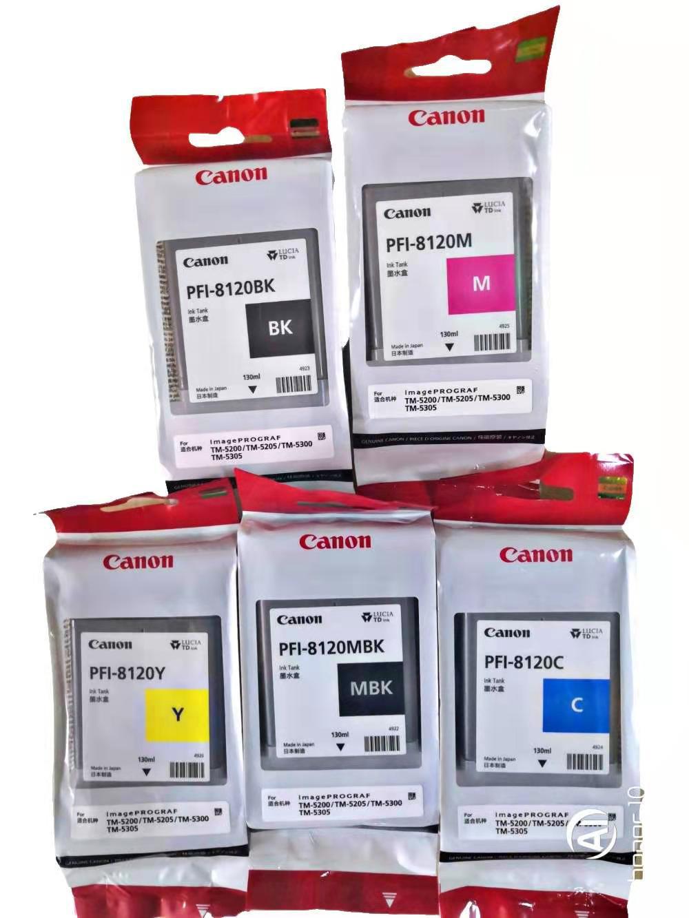 佳能8120墨盒 TM-5200/5205/5300/5305绘图仪墨盒（130ML）-阿里巴巴