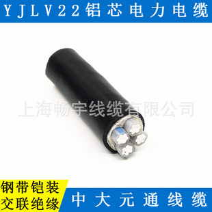 物产元通铝电缆YJLV22 电力电缆铝芯钢带铠装地埋 3*50+2*25平方-阿里巴巴