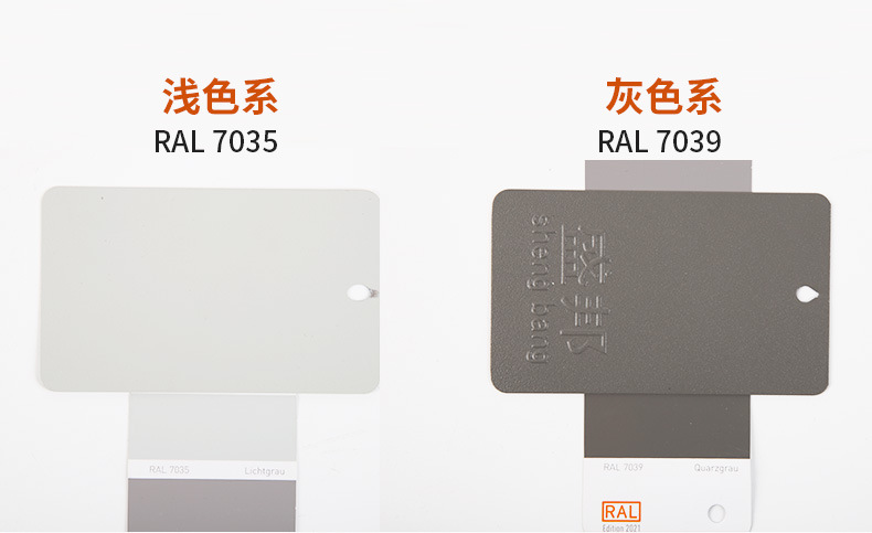 RAL7035桔纹平光砂纹粉末涂料配电箱文件柜大小纹塑粉喷涂哑光-阿里巴巴