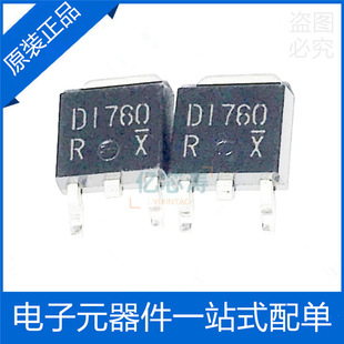 原装正品 2SD1760 D1760 TO-252 50V 3A NPN晶体管三极管-阿里巴巴