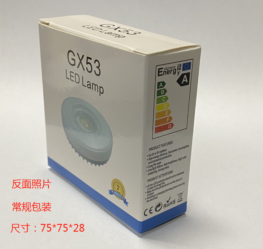 GX53 LED新款光源灯泡 无频闪线性方案PA材料 无暗区护眼无主灯-阿里巴巴