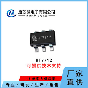 厂家直供禾润HT7712.5A同步降压转换器 SOT23-6, SOT563封装-阿里巴巴
