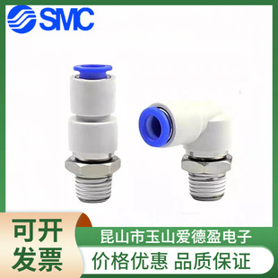 SMC直通旋转接头KSH04/06/08/10/12-M5/M6/01S/02S/03S/04S-阿里巴巴