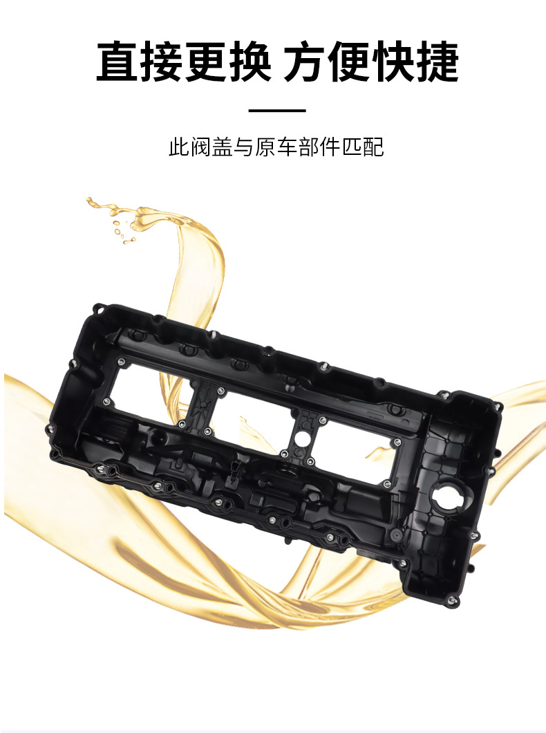 适用宝马N55汽车气门室盖 11127570292 发动机气缸盖罩1系3系5系-阿里巴巴
