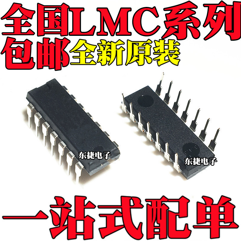 lmc660cn电路ic-lmc660cn电路ic批发、促销价格、产地货源 - 阿里巴巴