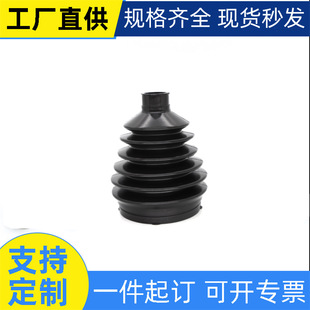 半轴球笼防尘罩防尘套7701467125 86-2385 60910355 10355-阿里巴巴