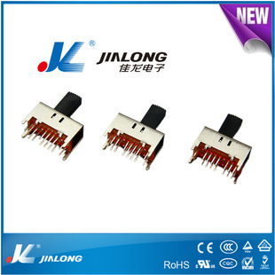 JL浙江佳龙电子直销SS-42H08滑动开关 两档拨动开关 立式直柄开关-阿里巴巴