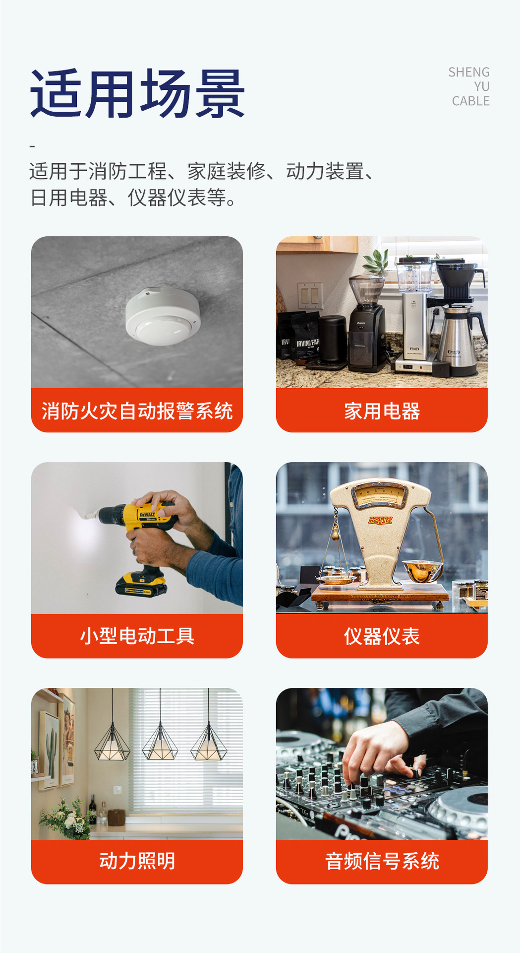 ZA-RVS阻燃花线铜芯电线 双绞线 对绞线 消防线 音响线-阿里巴巴