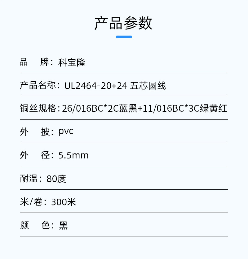 批发美标UL2464 20+24五芯数据线2464 5芯电子护套线UL正标电源线-阿里巴巴