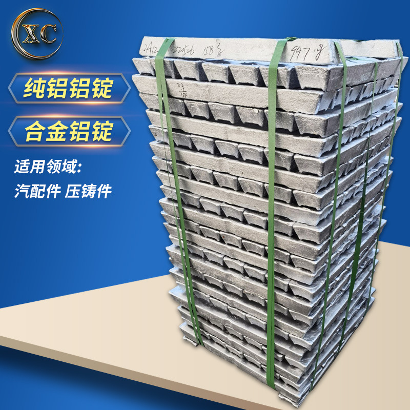 ac7b铝合金-ac7b铝合金批发、促销价格、产地货源 - 阿里巴巴