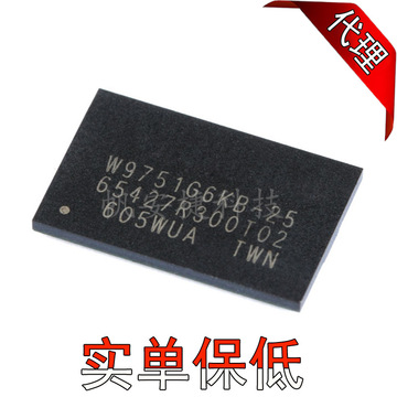 原装 贴片 W9751G6KB-25 WBGA-84 512Mbit RAM存储器芯片-阿里巴巴