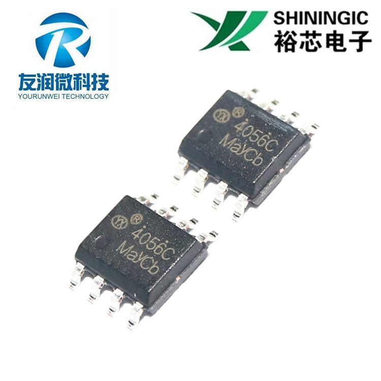 微源 LP4056HSPF ESOP8拓微TP4056 TC4056A LN4056H 1A电流充电IC-阿里巴巴