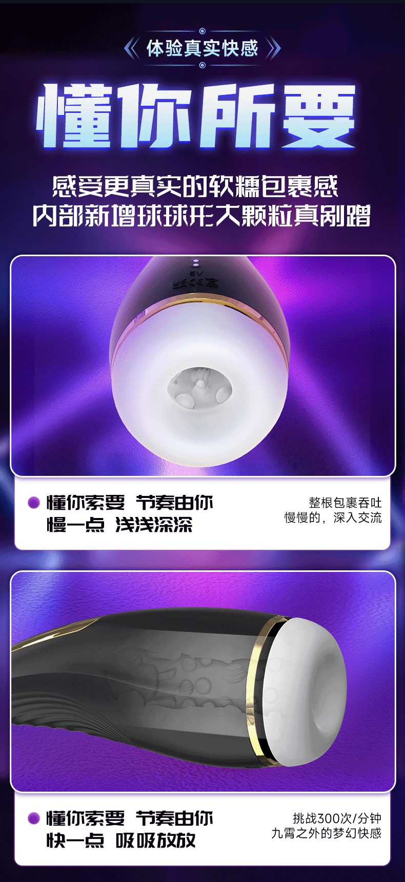 斯汉德成人用品阴茎增硬锻炼器飞机杯电动全自动男用性玩具自慰器 阿里巴巴