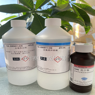 哈希CL17sc 余总氯分析仪套装/试剂2556900-cn-阿里巴巴