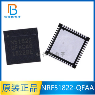 NRF51822-QFAA N51822 全新原装 QFN 无线蓝牙收发器芯片 射频IC-阿里巴巴
