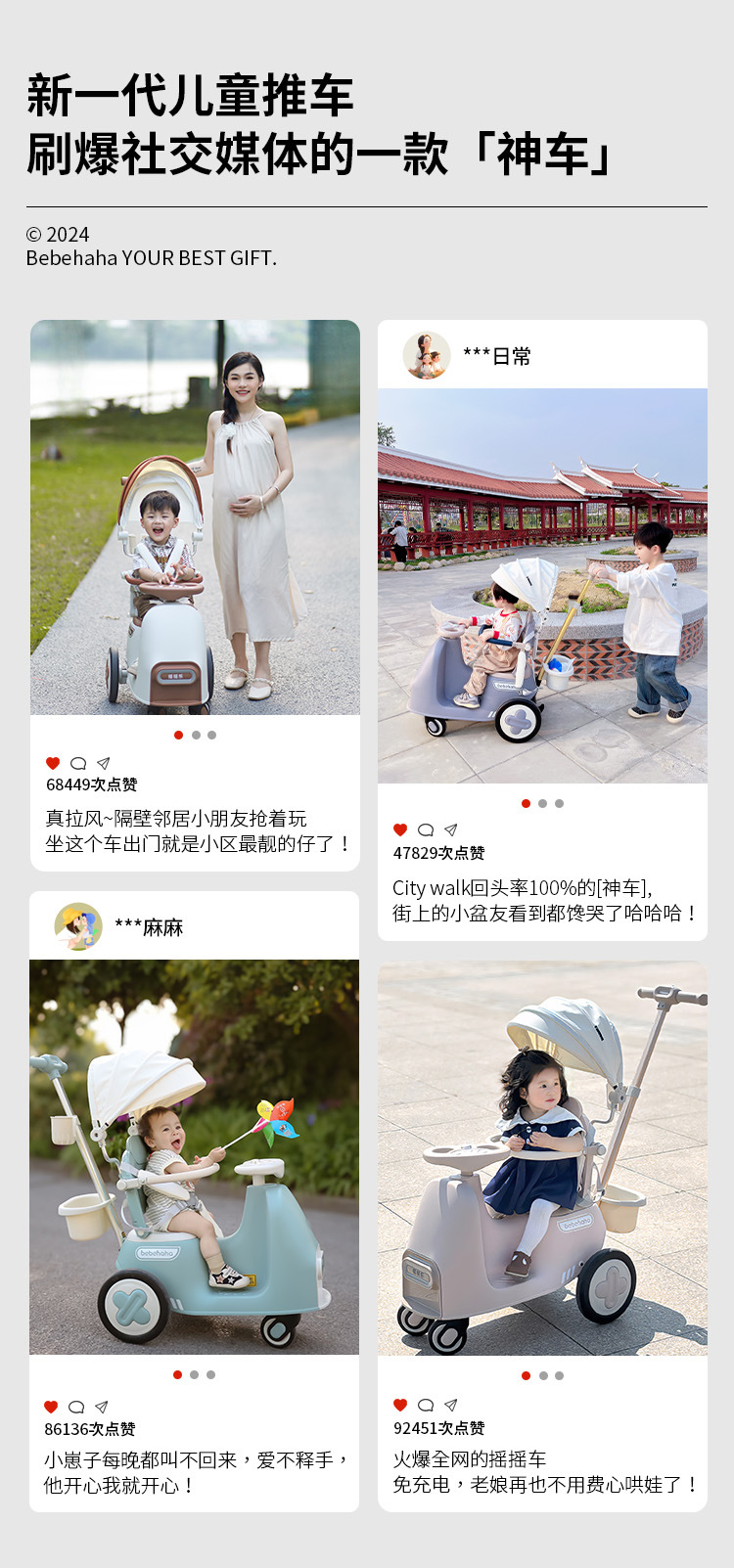 Bebehaha摇摇乐遛娃一个人带娃神器婴儿车儿童手推车二合一1到3岁-阿里巴巴