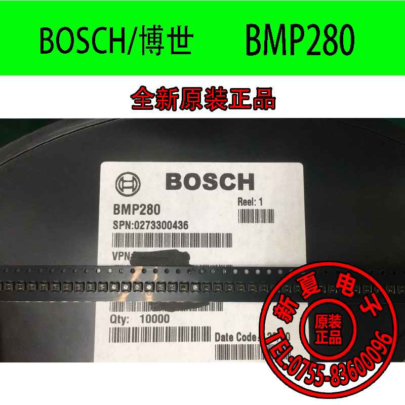 全新原装 BOSCH BMP280新型压力传感器 封装LGA 大量现货可直接拍-阿里巴巴