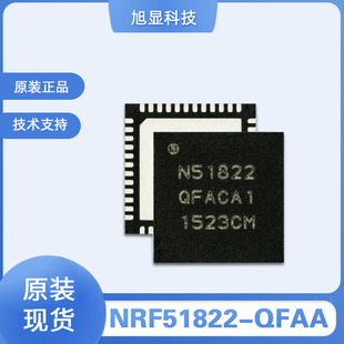 NRF51822-QFAA-R 全新原装Nordic 蓝牙 BLE4.0 无线芯片及全系列-阿里巴巴