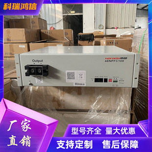 南都48NPFC100 磷酸铁锂电池48v100Ah通信电源系统南都48100电源-阿里巴巴