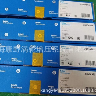 喷油器 28654963 28475604 28565337 04L130277AP和28543147-阿里巴巴