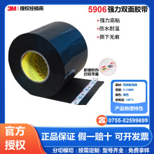3m 5906-3m 5906批发、促销价格、产地货源 - 阿里巴巴