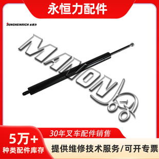 叉车配件 气压支撑杆 50032564 适用于jungheinrich叉车-阿里巴巴
