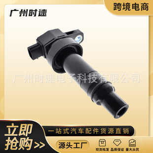 点火线圈27301-2B010 0986221063适用于现代悦动 广州汽配-阿里巴巴