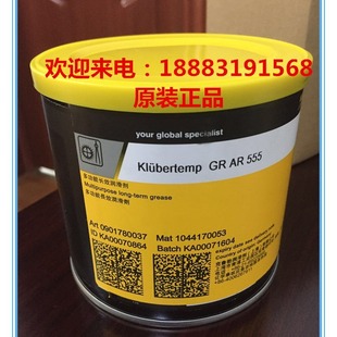Klubertemp GR AR555 GREASE GRM07 高温润滑油脂-阿里巴巴