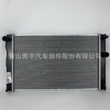 黄山奔宇汽车部件股份有限公司_阿里巴巴旺铺