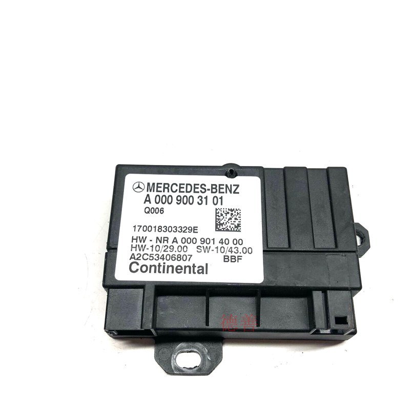 适用奔驰212 207 E180 E200 E260 E300等倒车雷达模块 电眼电脑-阿里巴巴