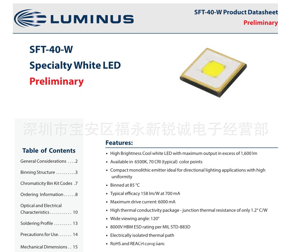 SFT40 LED灯珠 5050 SFT40 灯珠 LED 灯珠 手电筒 SFT40灯珠3000K-阿里巴巴