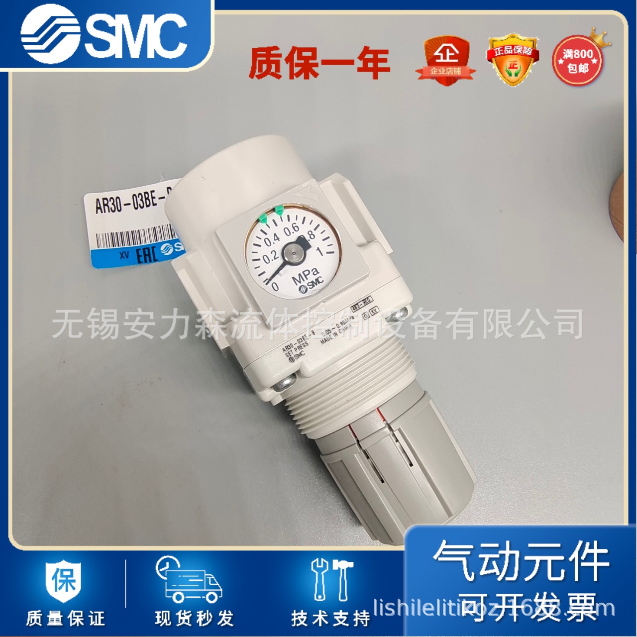 日本SMC过滤器AR40-04-B AR50-06-B全新销售-阿里巴巴