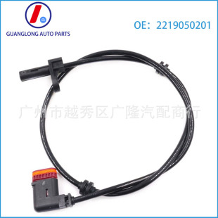 适用于奔驰汽车 左后ABS车轮速度传感器 防抱死传感器 2219050201-阿里巴巴
