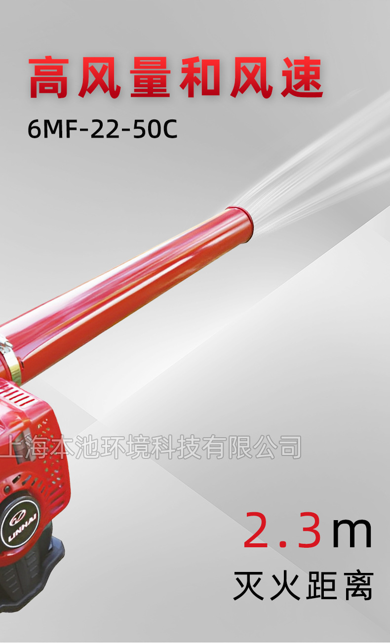 林海6MF-22-50C风力灭火机森林消防二冲程吹风机除尘吹雪鼓风机-阿里巴巴