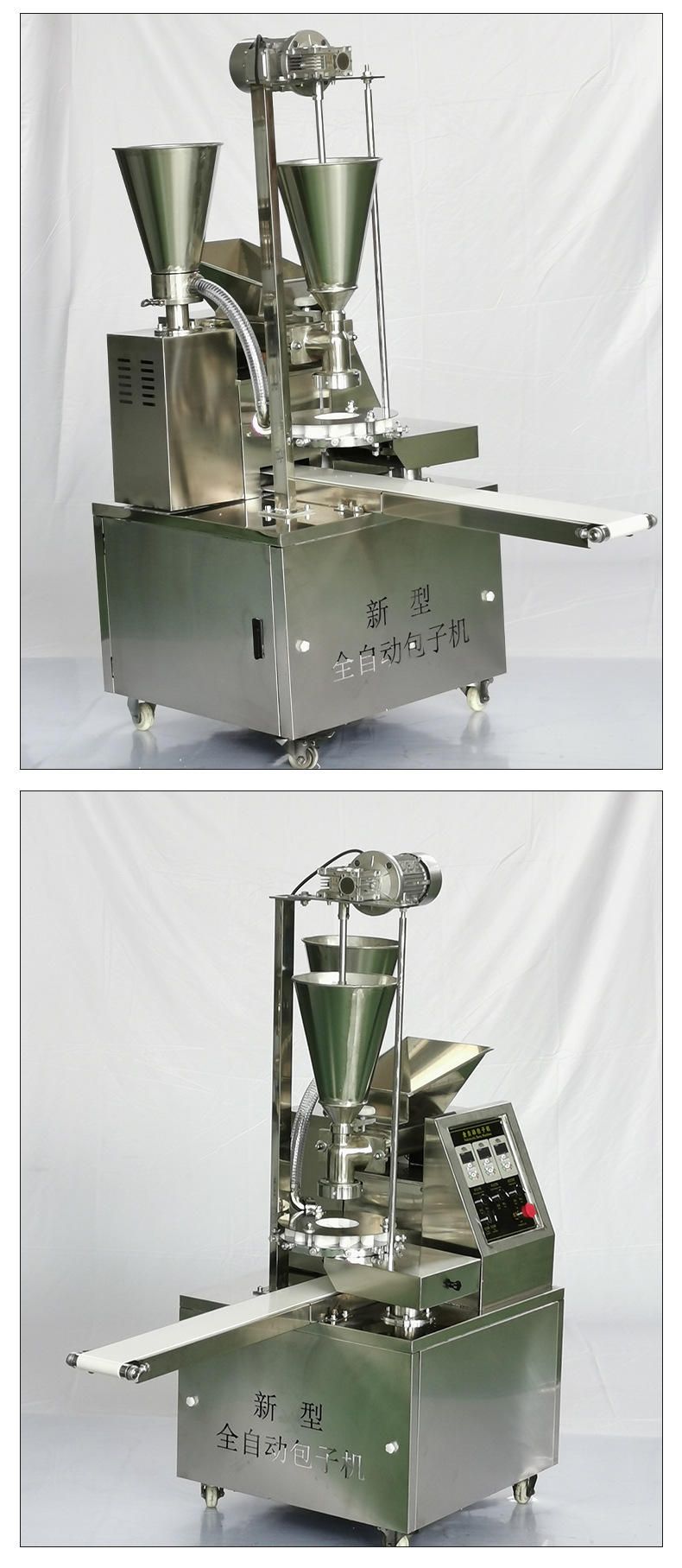 自动包子机不锈钢多功能流水线学校单位食堂立式商用仿手工包子机-阿里巴巴