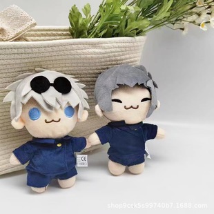 热销跨境新品gojo and geto piush 五条悟公仔毛绒玩具夏油杰咒术-阿里巴巴