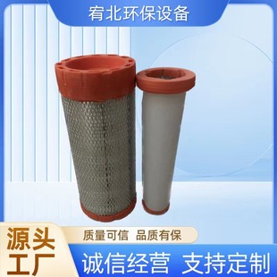 挖掘机空气滤芯AF26529 AF26530 P778984空气滤筒持久使用-阿里巴巴