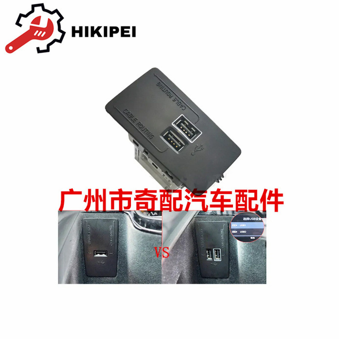 USB双插孔USB接口升级双孔31407038 适用于沃尔沃S90XC60S60V90-阿里巴巴