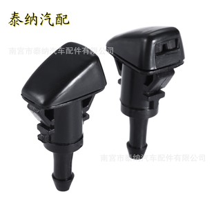 适用吉普道奇切诺基克莱斯勒300汽车挡风玻璃清洗喷水嘴5116079AA-阿里巴巴