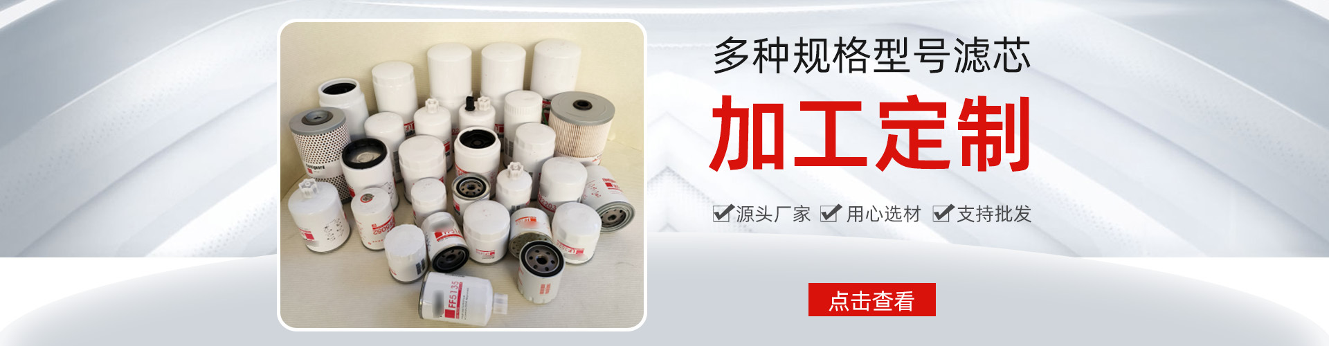 河北弘扬过滤设备有限公司_阿里巴巴旺铺